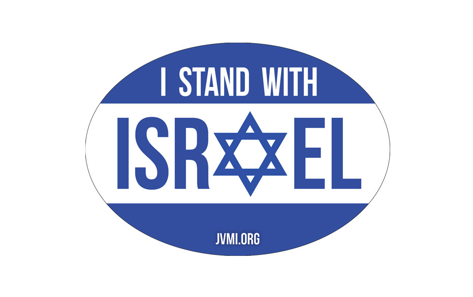 TrySpree - 'I Stand with Israel' Car Magnet for Free