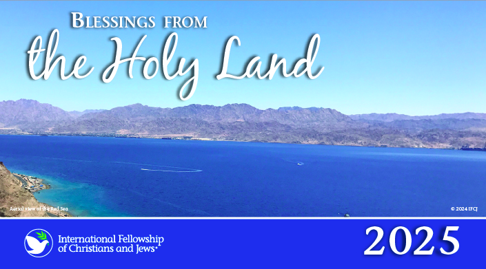 TrySpree - Start 2025 with a FREE 'Blessings from the Holy Land ...