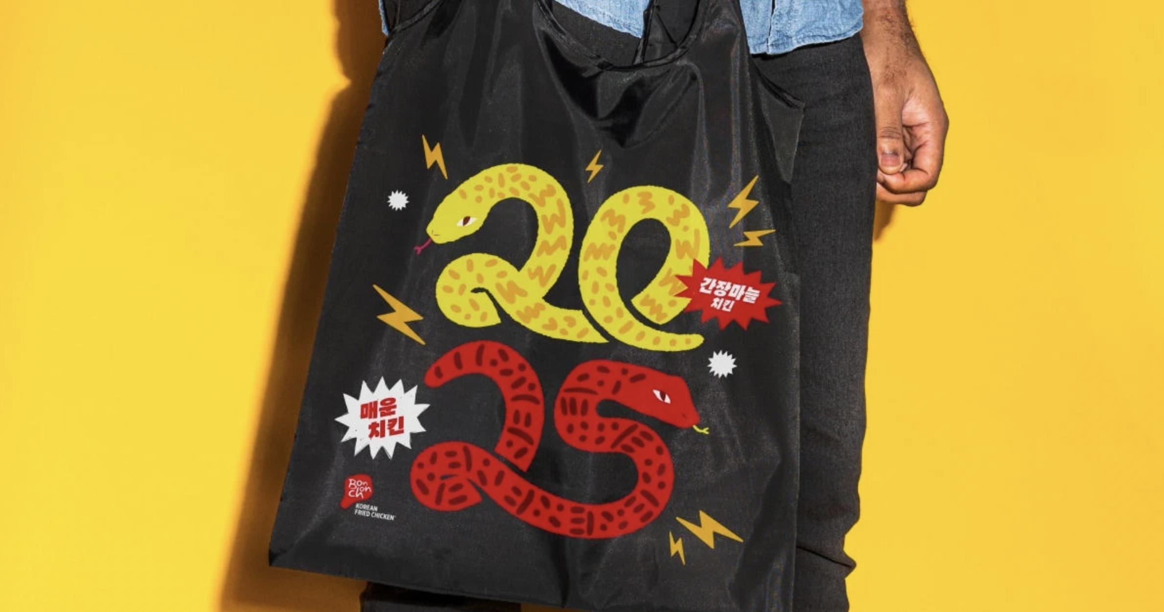TrySpree - Lunar New Year Freebie: Get Your Tote Bag at Bonchon Jan 29th!