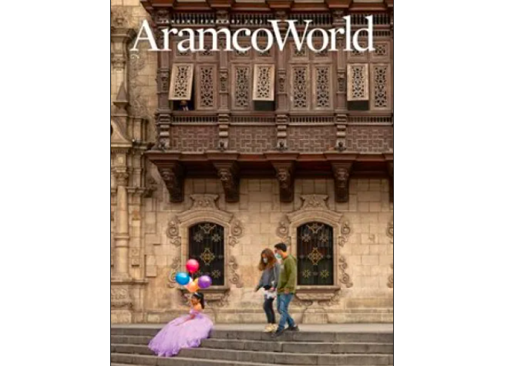 TrySpree - AramcoWorld Magazine Print Edition Subscription for Free